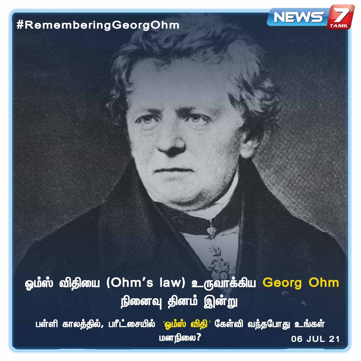 Georg Ohm Quotes