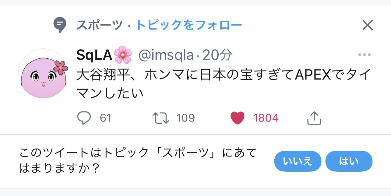 SqLA🌸さくら on Twitter: "最悪のオールスターやめろ https://t.co/VlIl96sepr" / Twitter