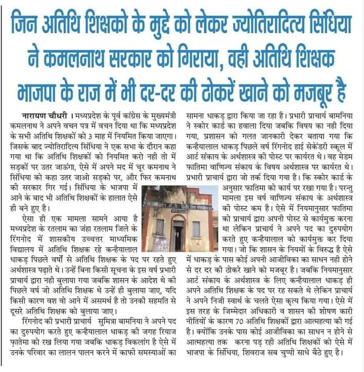 Chakresh Kumar Jain (@ChakreshKumarJ8) | Twitter