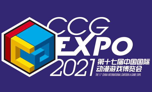 グッドスマイルカンパニー【公式】 on Twitter: "海外イベント情報！：「CCG EXPO 2021 第十七届中国国際動漫遊戯博覧会」出展情報！ 2021年7月15日（木）～7月18日 ...