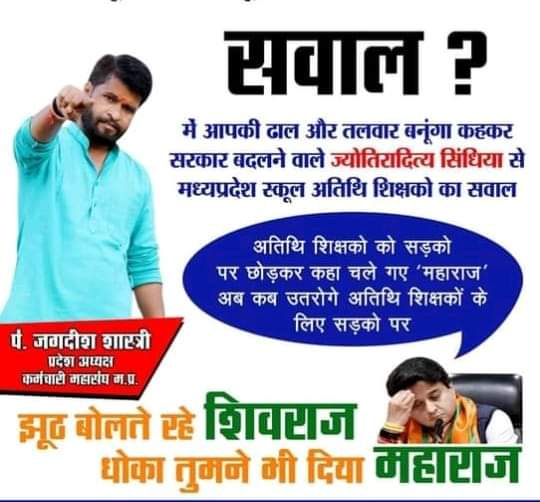 Chakresh Kumar Jain (@ChakreshKumarJ8) | Twitter