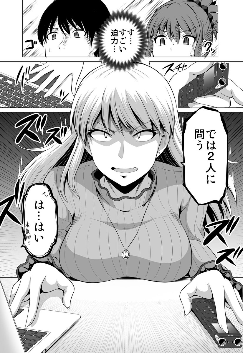 2/2) 」矢野トシノリ@c105月西ふ35abの漫画