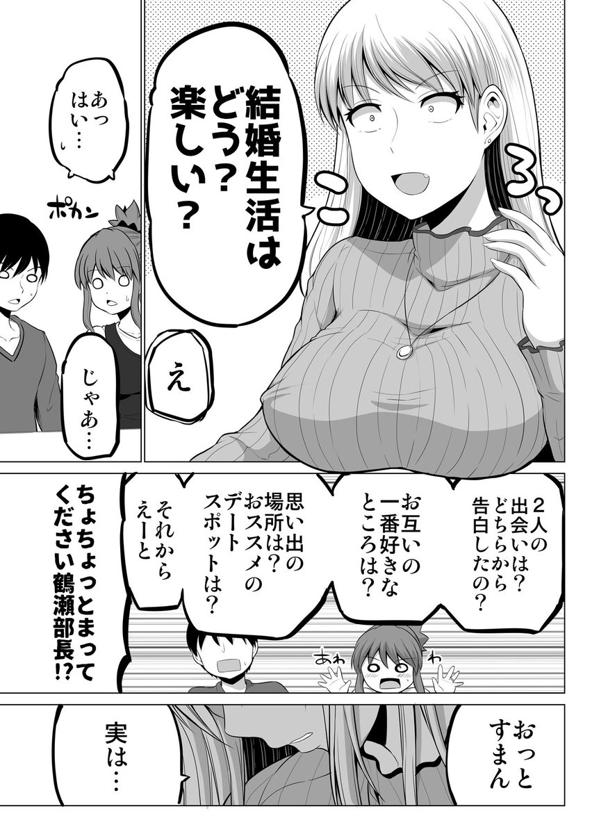 2/2) 」矢野トシノリ@c105月西ふ35abの漫画