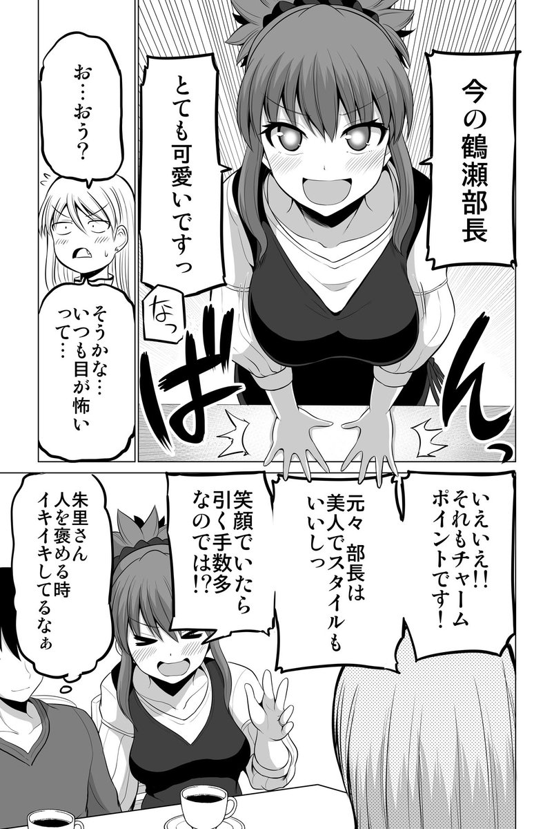 2/2) 」矢野トシノリ@c105月西ふ35abの漫画