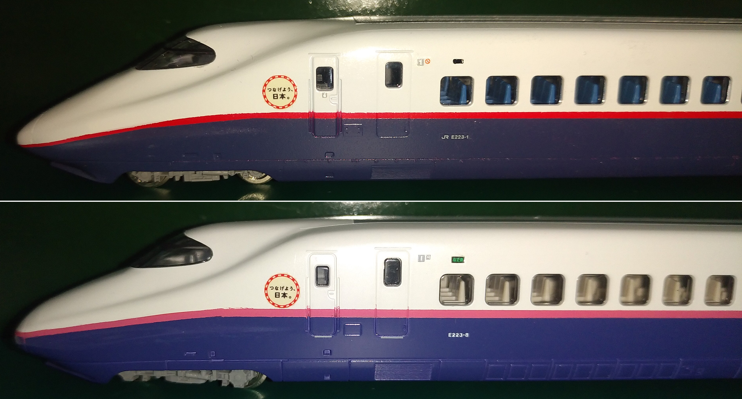 HO／模型で作る東北新幹線 on Twitter: "手間がかかったわりに目立たない車両・その3 E2系N21編成（Tomix改造 2:先頭形状・メーカーが違いますが比較で 3:一番目立たない ...