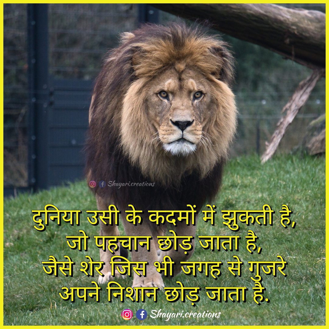 Jaat Quotes In Hindi