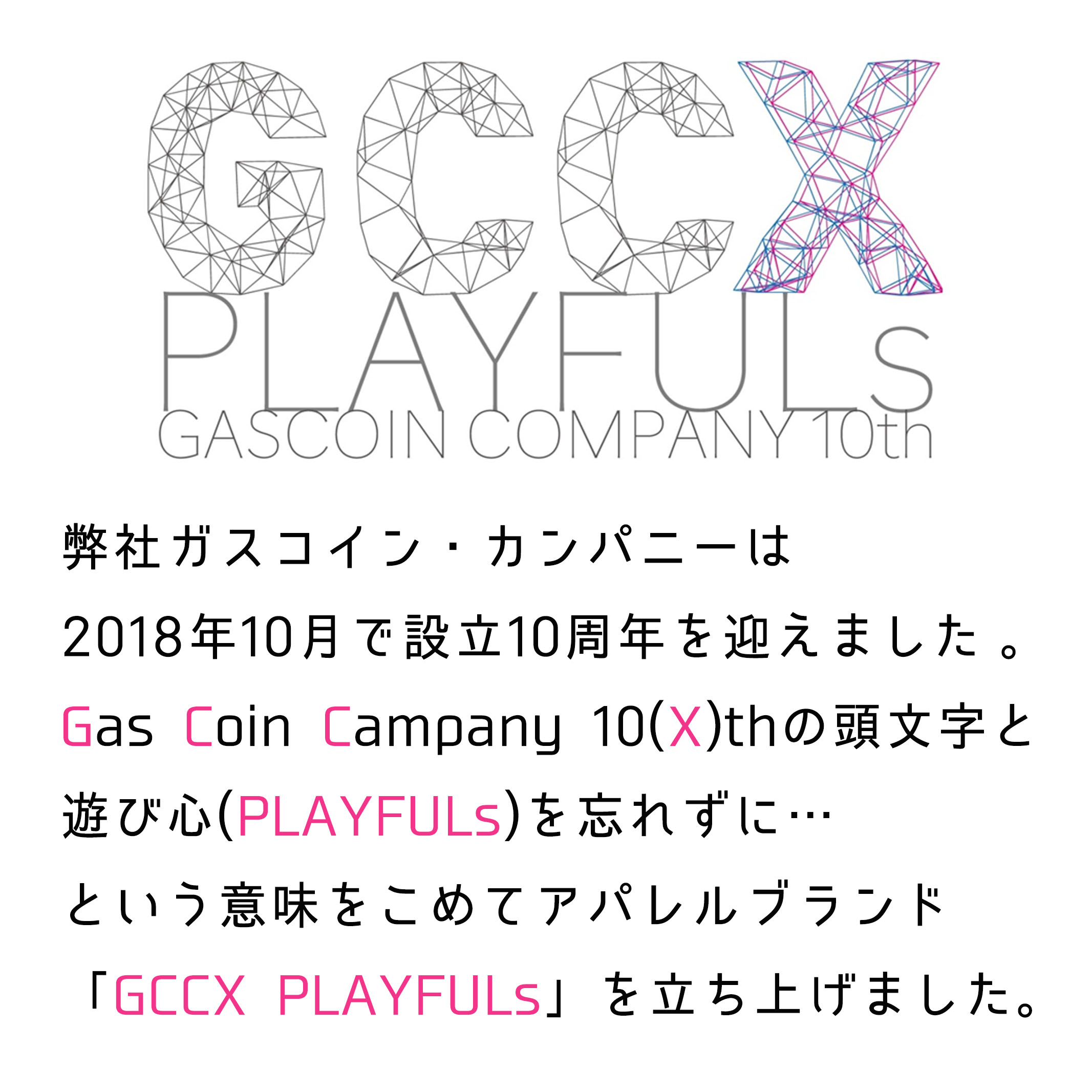GCCX PLAYFULs (@GCCX_PLAYFULs) / Twitter