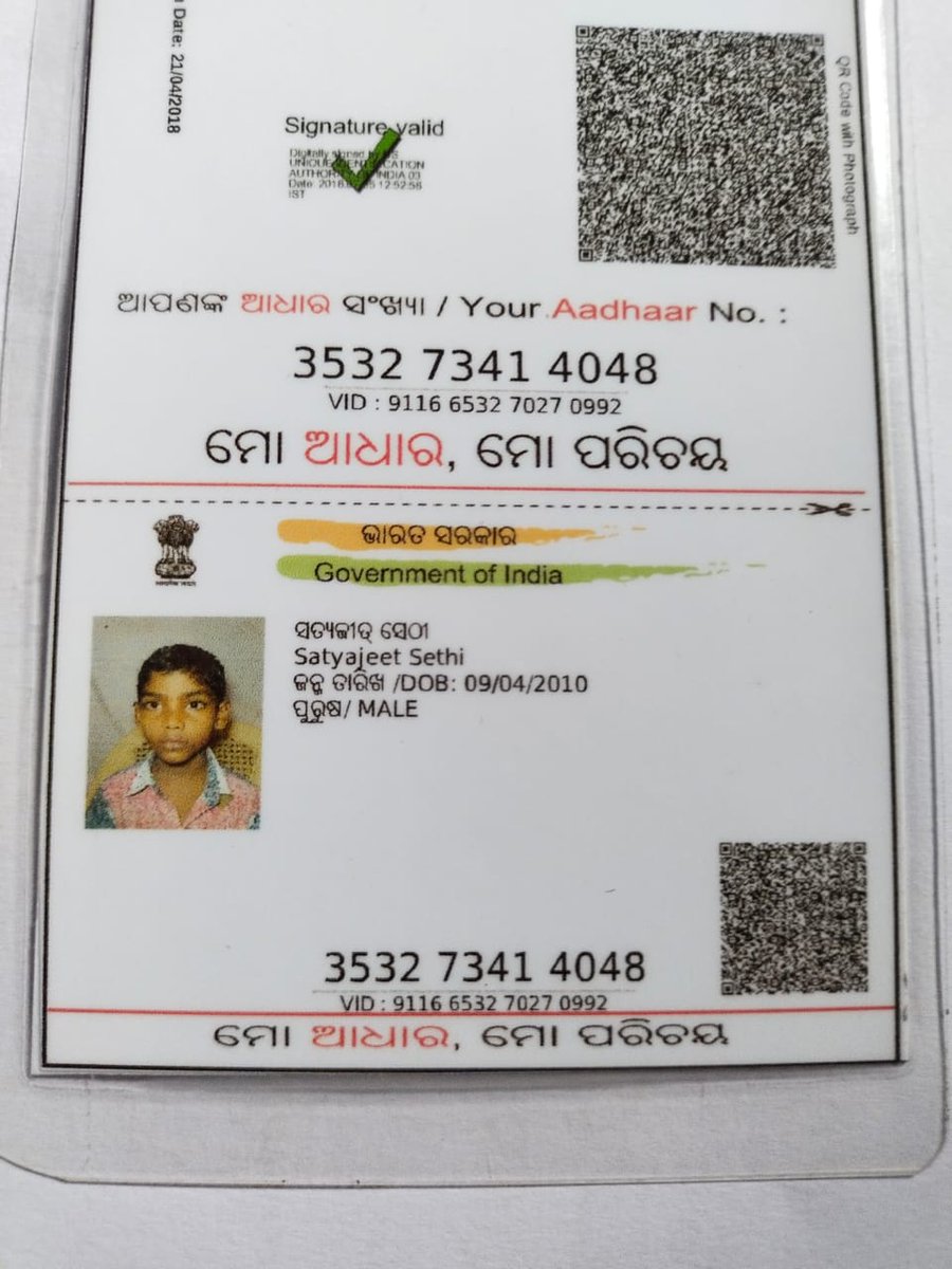 Subhadeep Mallick (@SubhadeepMall19) | Twitter