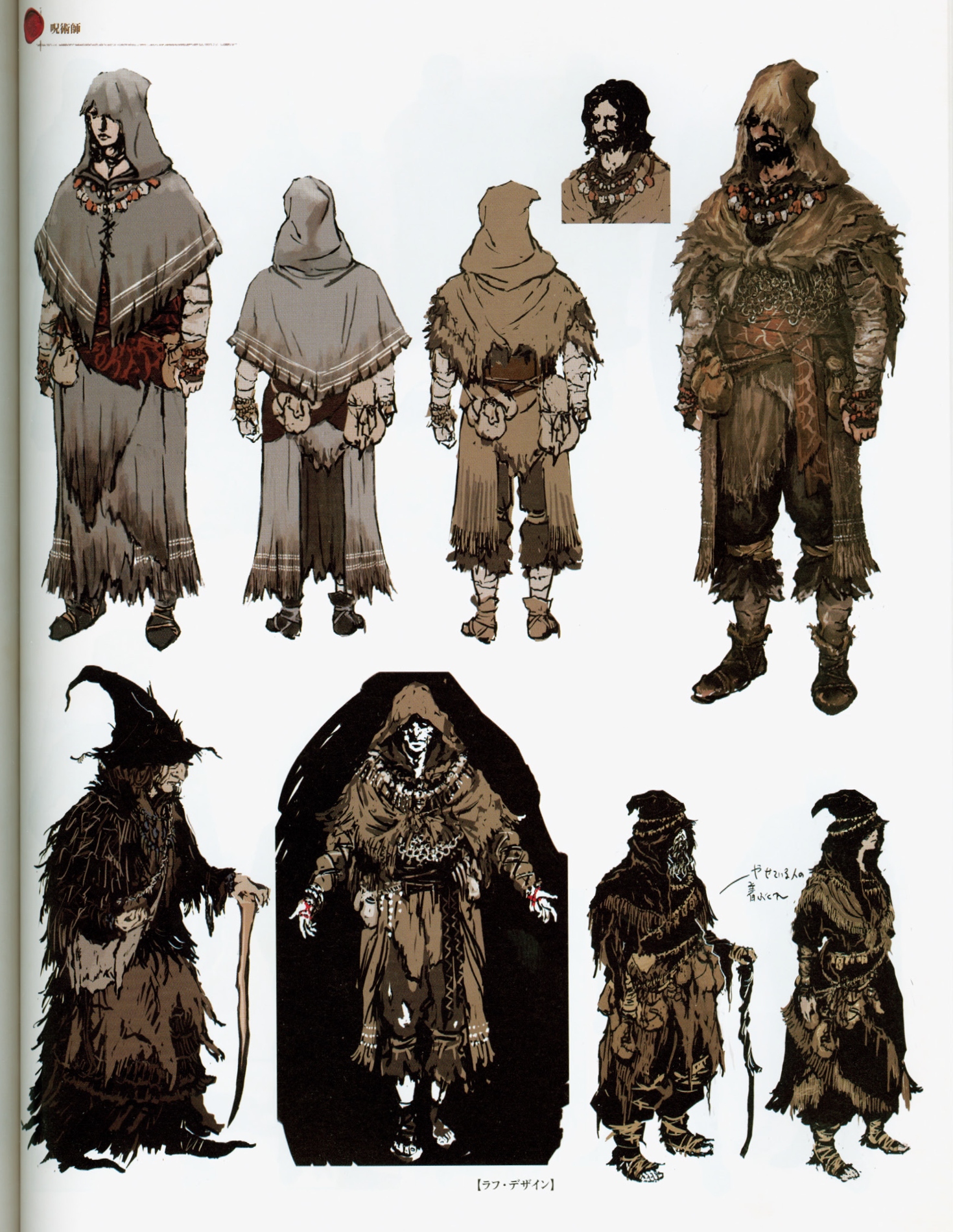 Pyromancer Dark Souls