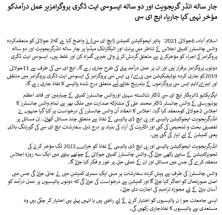 Fareeha Ashraf (@Far33ha_A5hraf) | Twitter