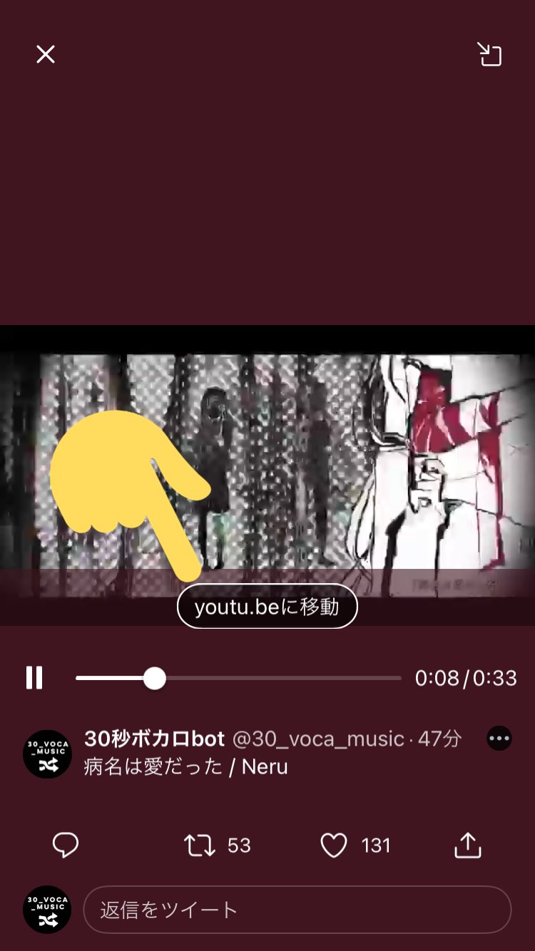 30秒ボカロbot (@30_voca_music) / Twitter