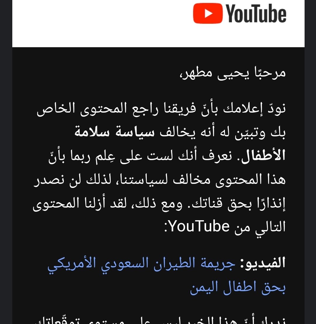 مرحبا أغسطس نعرفكم