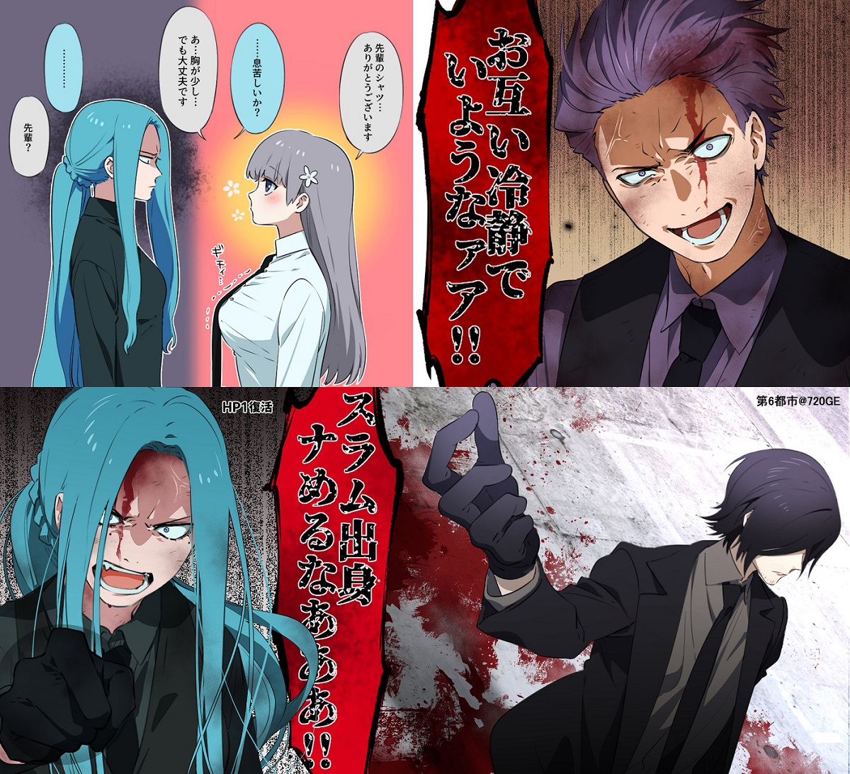 DX3】第6都市_2話「かんたんな仕事」落書き 」夏生②の漫画