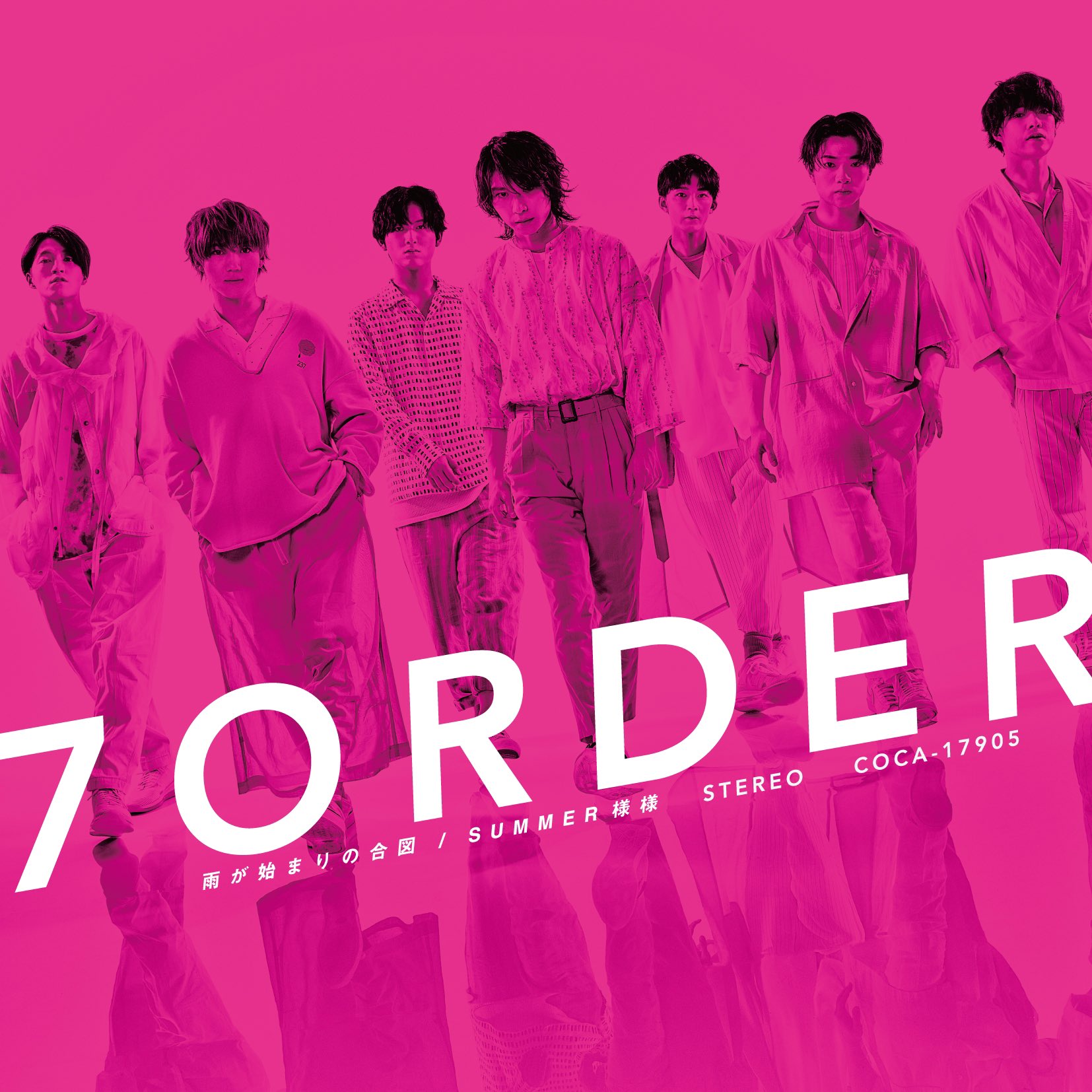7ORDER project on Twitter: "【本日7/7(水)release🌈】 メジャー1stシングル 「雨が始まりの合図/SUMMER様様」 7ORDERから夏の到来を告げる曲 ...