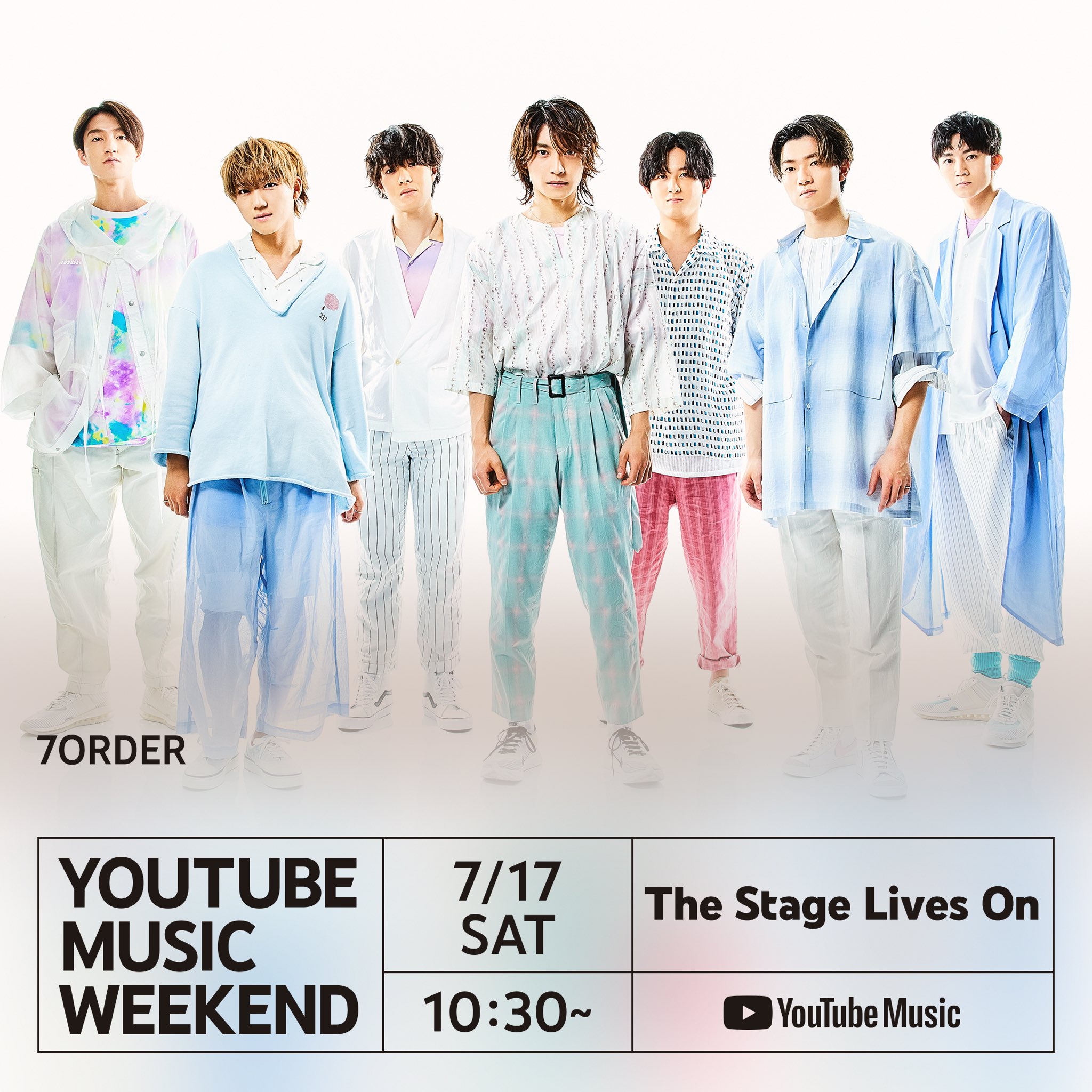 7ORDER project on Twitter: "【YouTube Music Weekend vol.3】参加決定‼️ アーティストのライブ映像を楽しめるプログラム 「YouTube ...