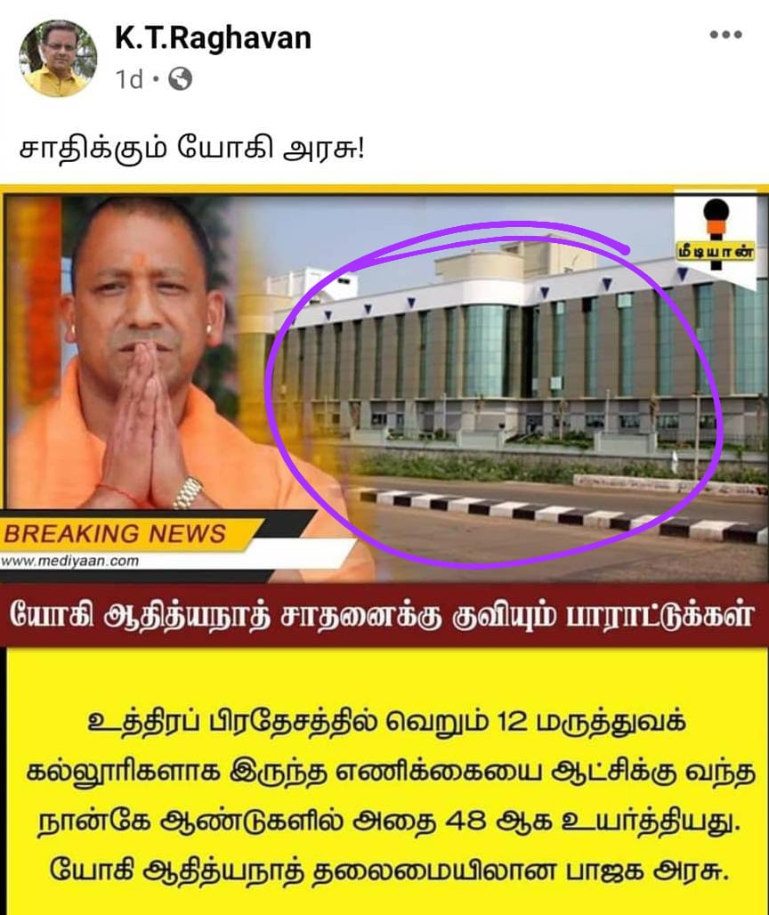 Deva Kumar (@DevaKum54560290) | Twitter