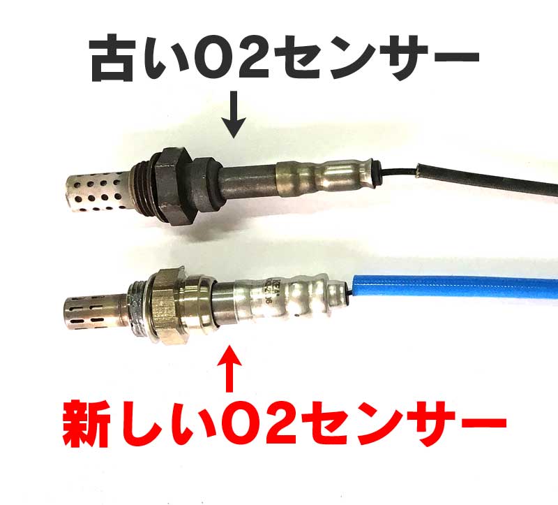 春夏新作モデル ロードスター NC前期 O2センサー エアー&フェーエルレシオセンサー セット ロードスター O2センサー/オーツーセンサー LF - dgb.gov.bf