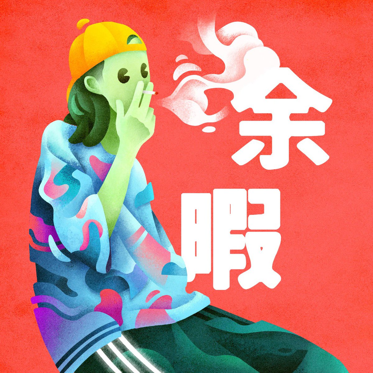 tom dish (@tomdish1994) さんのイラスト・マンガ作品まとめ (4 件) - Twoucan