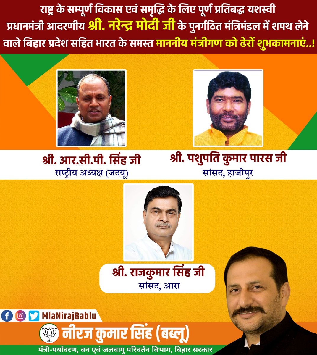 Adv.Niraj Kumar Singh (@Nirajksing) | Twitter