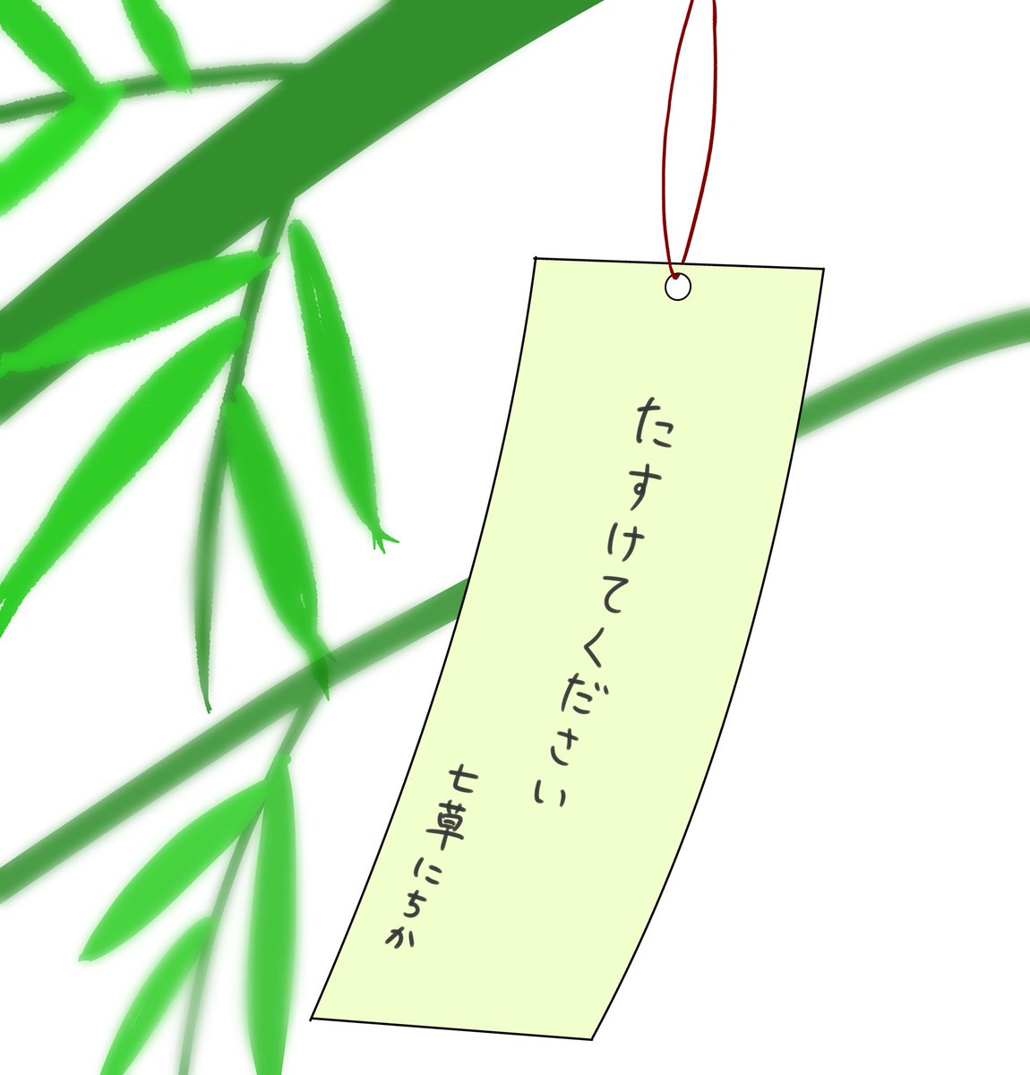 シャニマス「P「みんな短冊に何書いたのかな」 #シャニマス 」椎/C104ありがとうございました！の漫画