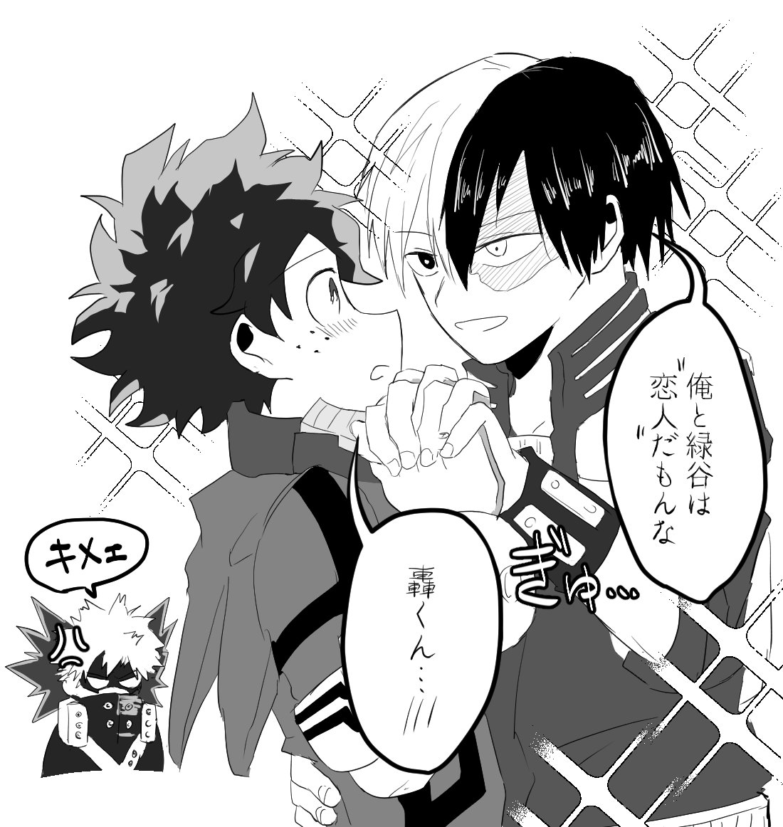 「白syo祝 tdizの民でも(私は何を見せられているんだ…?)ってなった 」さざんかの漫画