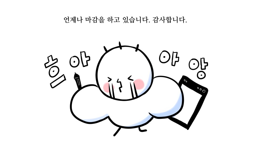 극악무도한 컴션주 (@dmdkr_commi) | Twitter