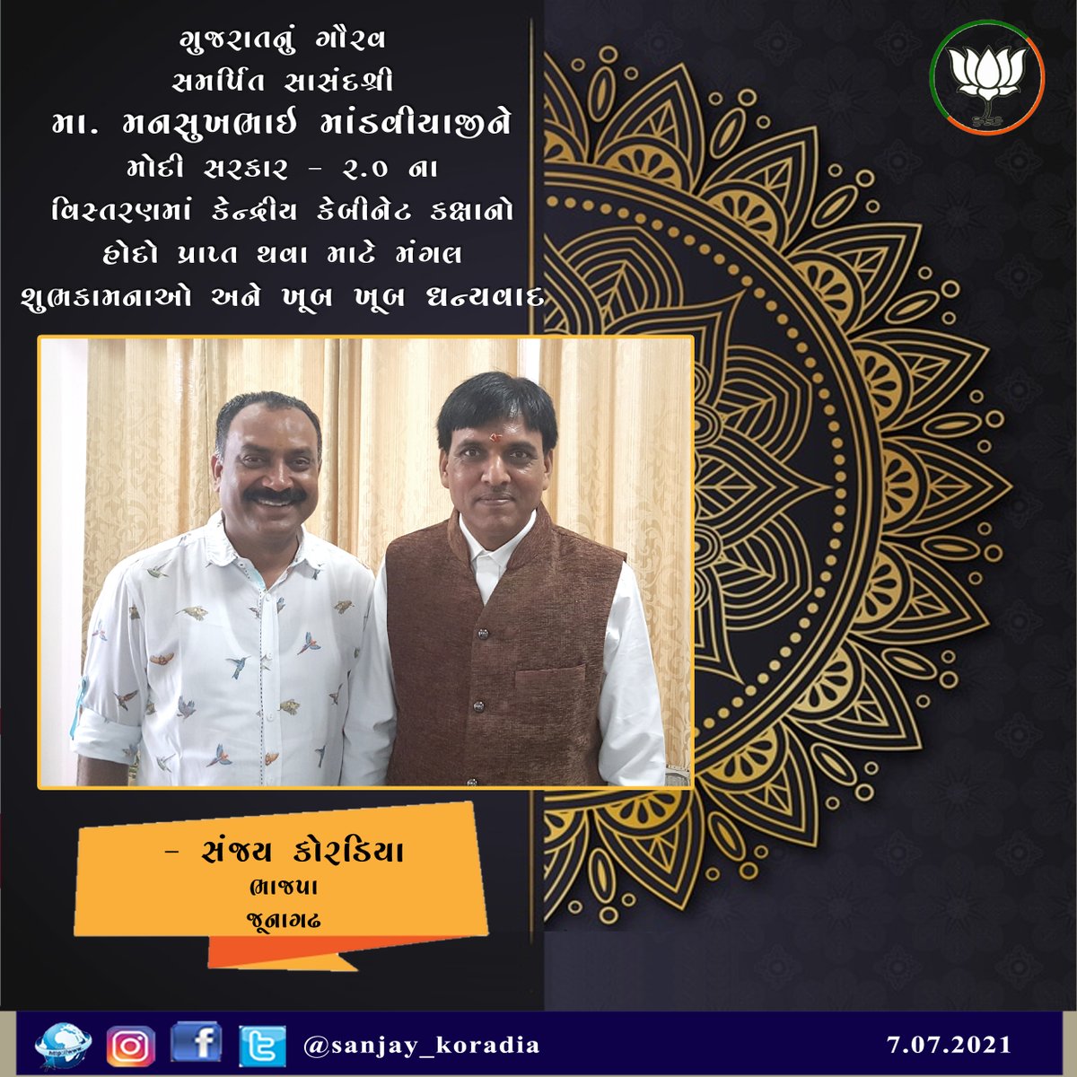 🇮🇳 Meet bhalodiya 🇮🇳 (@meetbhalodiya96) | Twitter