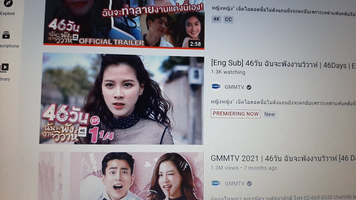 GA JADI SEDIHHH GMMTV CHAN RAAK KHUN NA KHAA @GMMTV 💙🥺😍😍😍 Len 🧧 @ha_in_