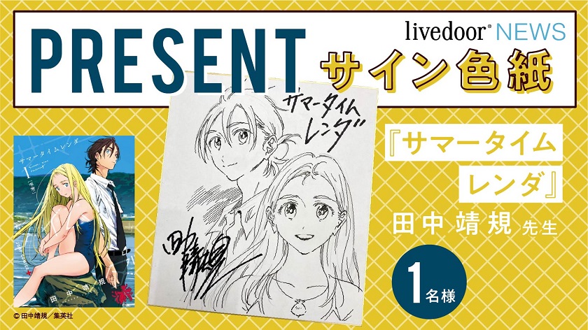 ライブドアニュース on X: ライブドアニュース on X: