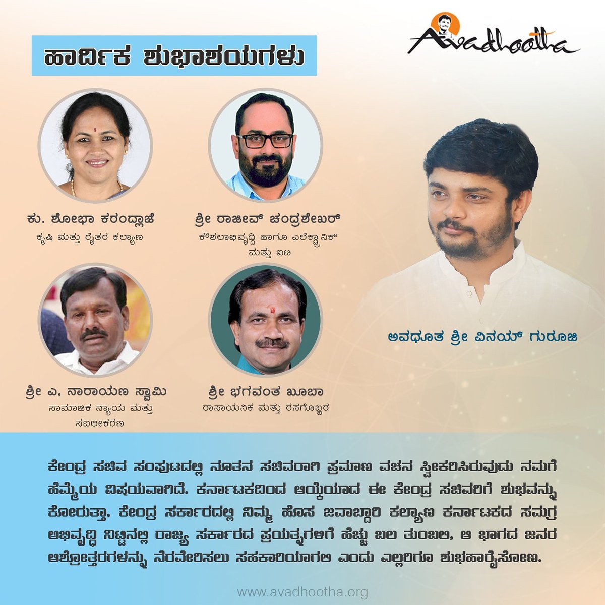 Pratheek M S on Twitter: Pratheek M S on Twitter:
