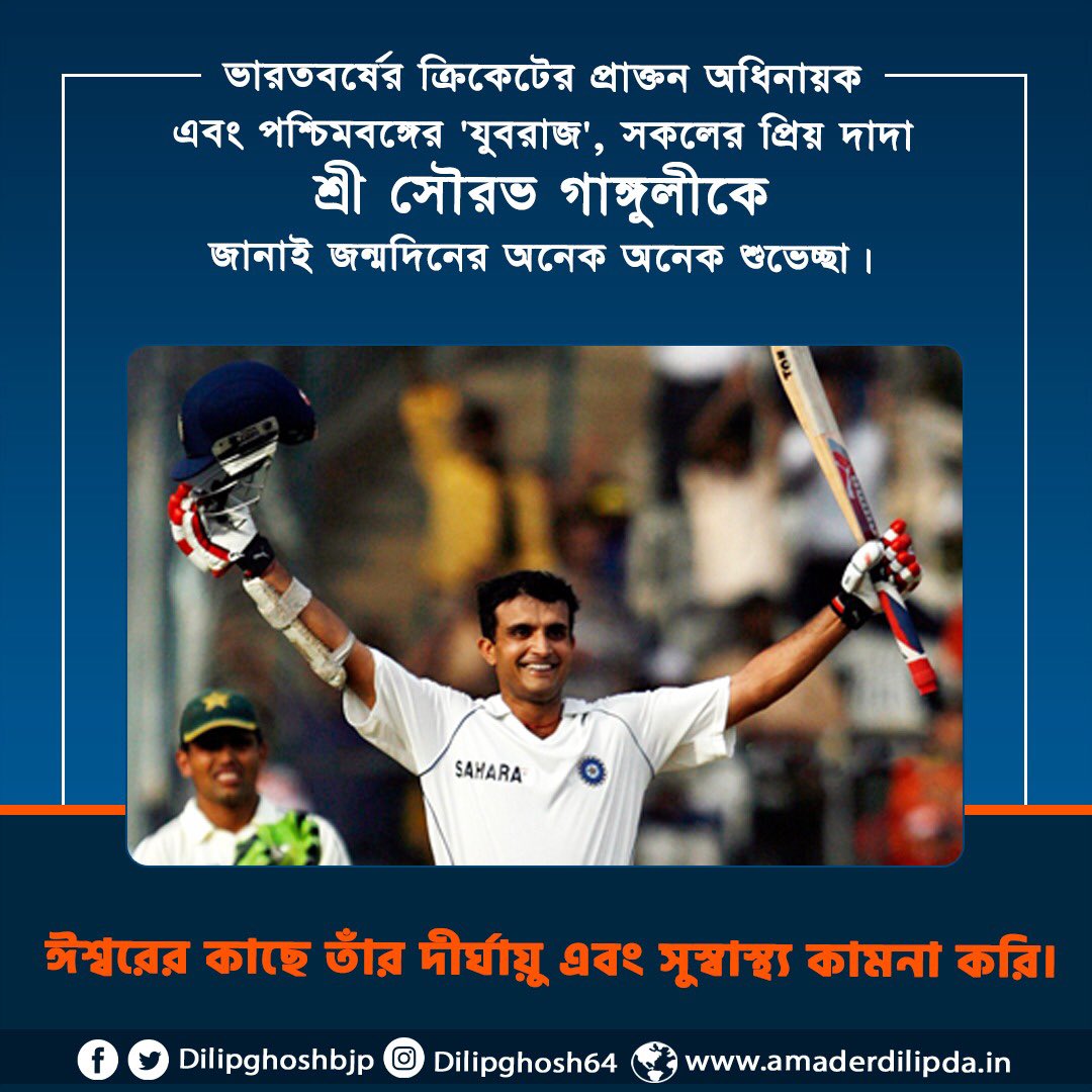 Devjeet Chattaraj (@DevjeetChattar1) | Twitter