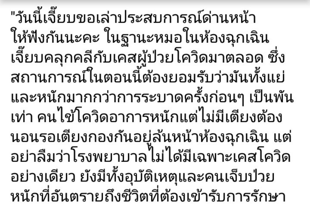 Paweena Paweena99748388 Twitter