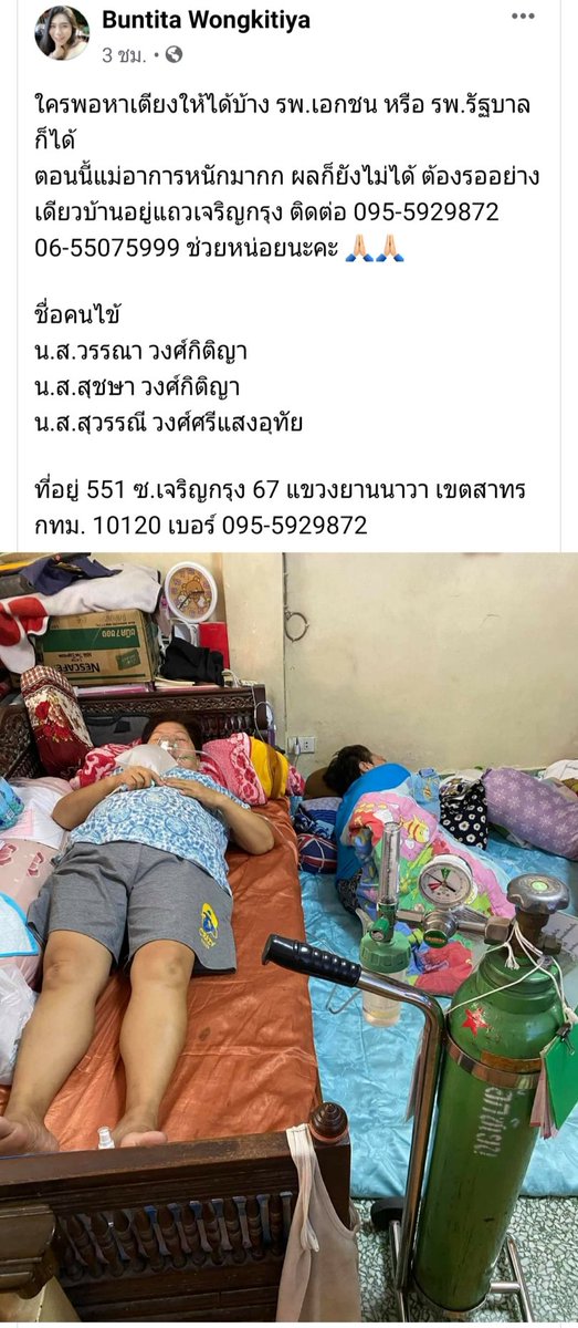 veena.paveena.k (@veenapaveenak1) | Twitter