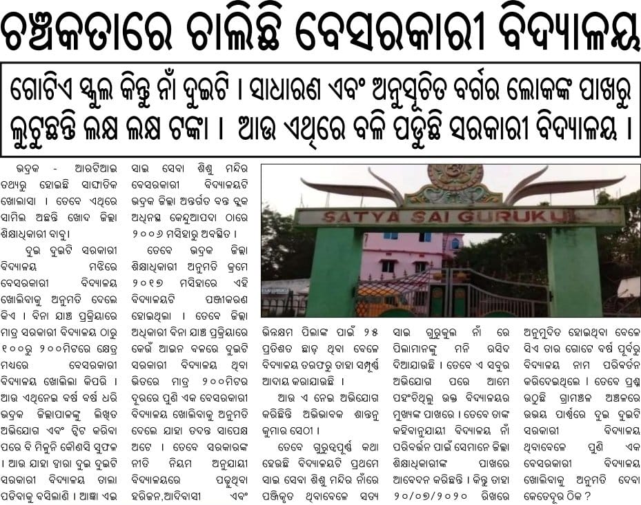 Subhadeep Mallick (@SubhadeepMall19) | Twitter