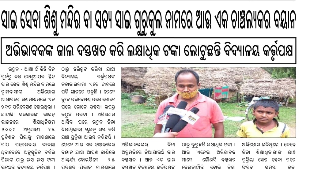 Subhadeep Mallick (@SubhadeepMall19) | Twitter