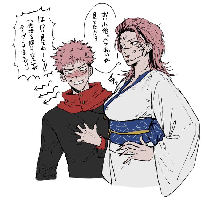 ふくがんちゃん (@mesuki_peropero) さんのイラスト・マンガ作品まとめ (17 件) - Twoucan