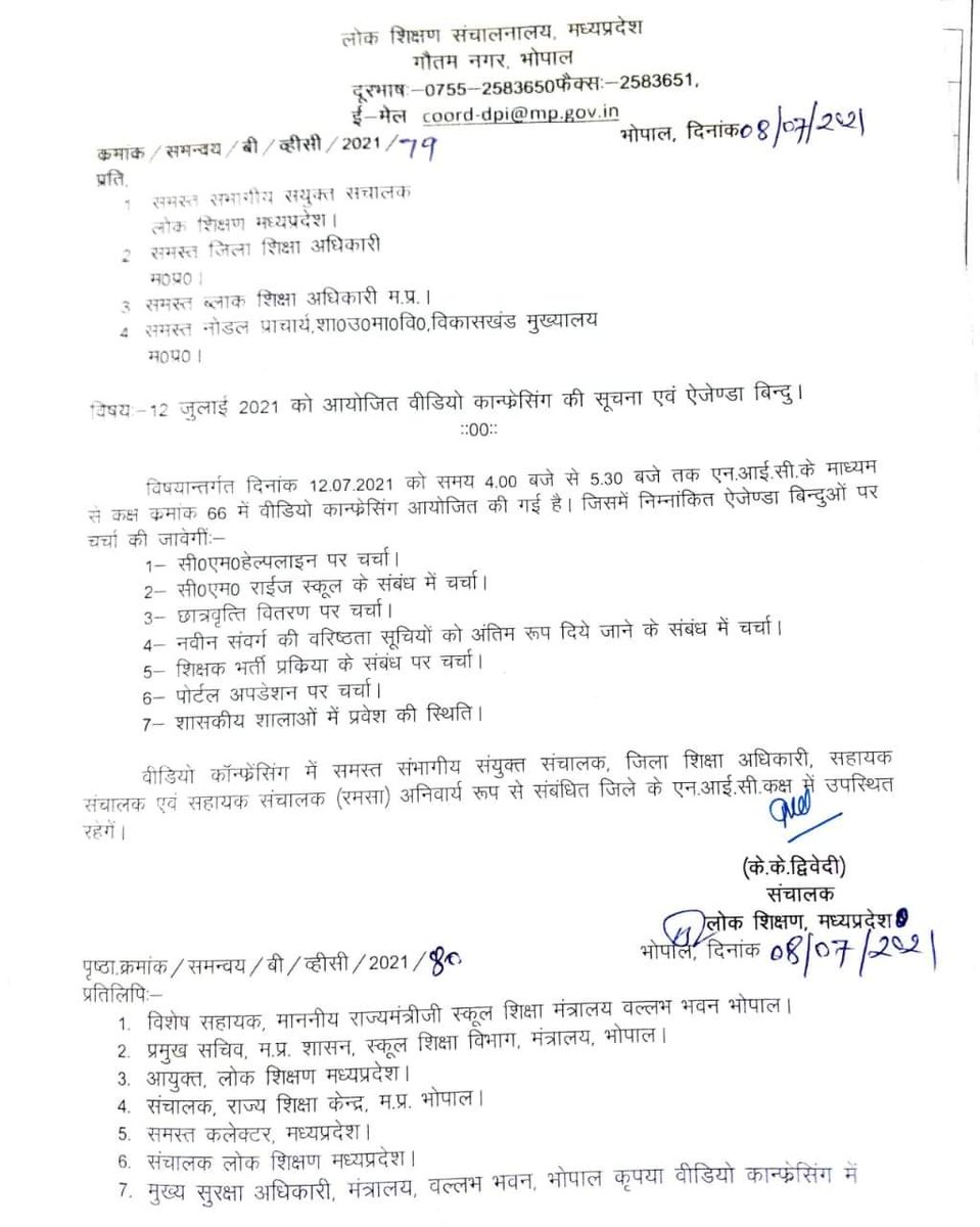 Jaypal Rajput (@JaypalR56261430) | Twitter