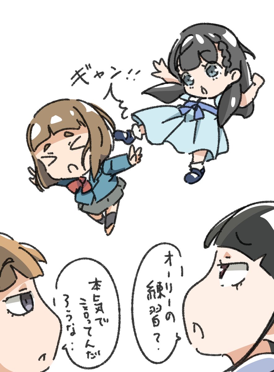 「寝よ。 」飛来ボデーC103土曜東3シ01aの漫画