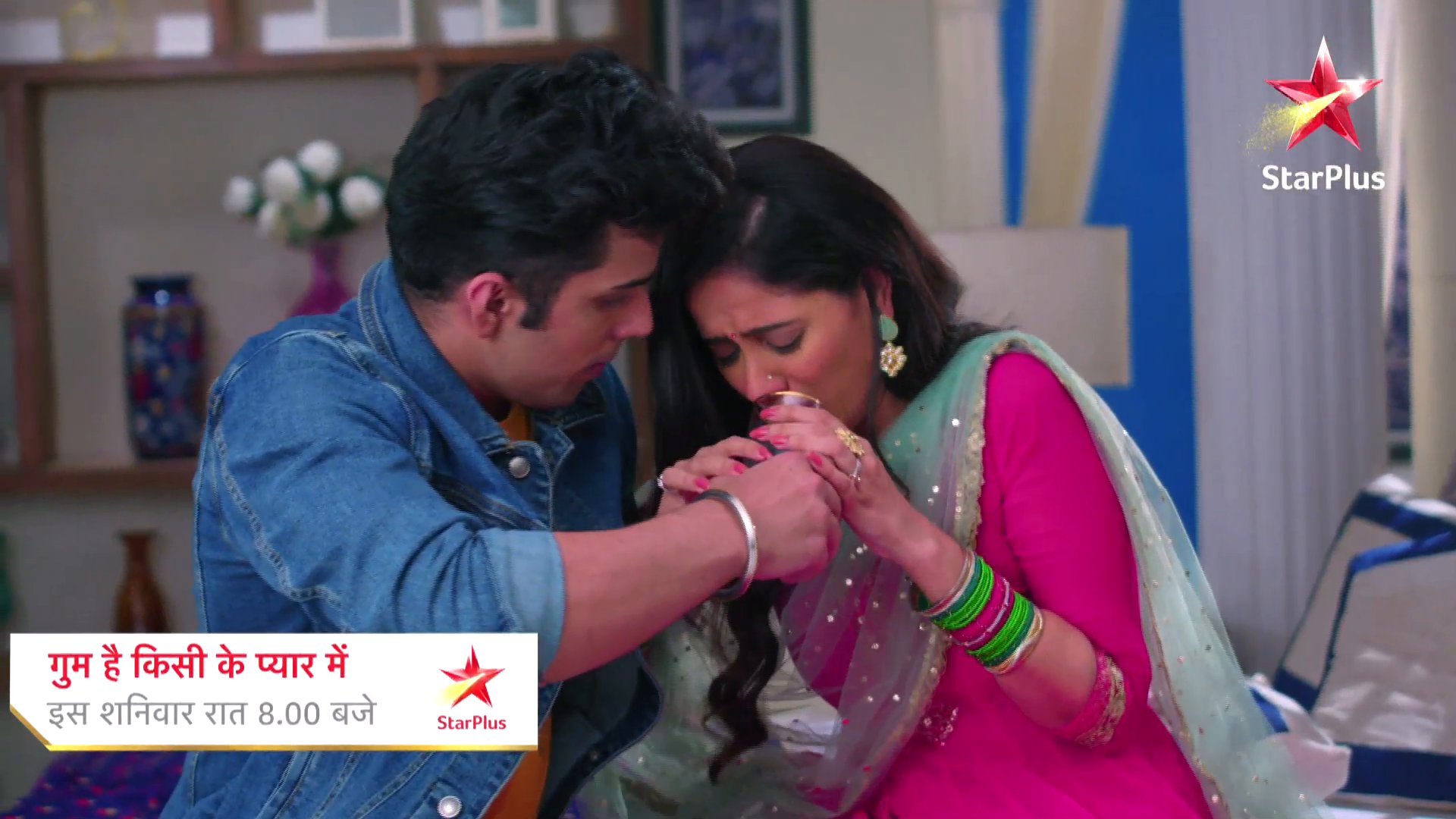 Star Plus Dramas Wallpapers