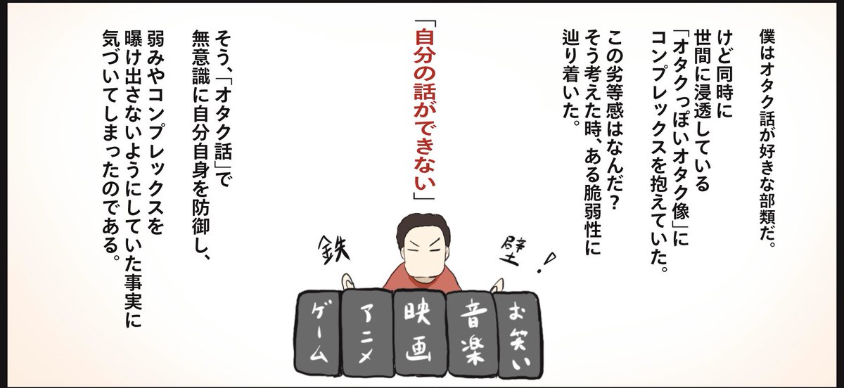 「下記サイトにてまた短いマンガを描かせて頂きました…! ほぼ自分の話ですが、宜しければぜひ…! https://t.co/」mafty@C105日曜西あ65bの漫画