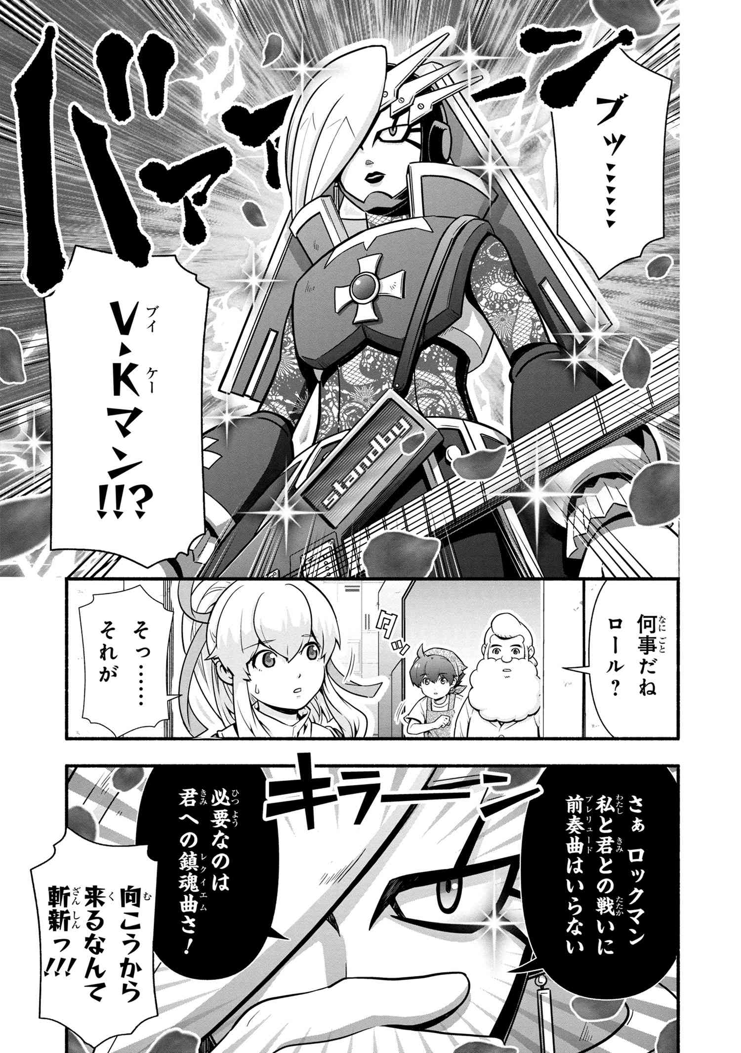 ヤングエースUP公式 on X: ヤングエースUP公式 on X:
