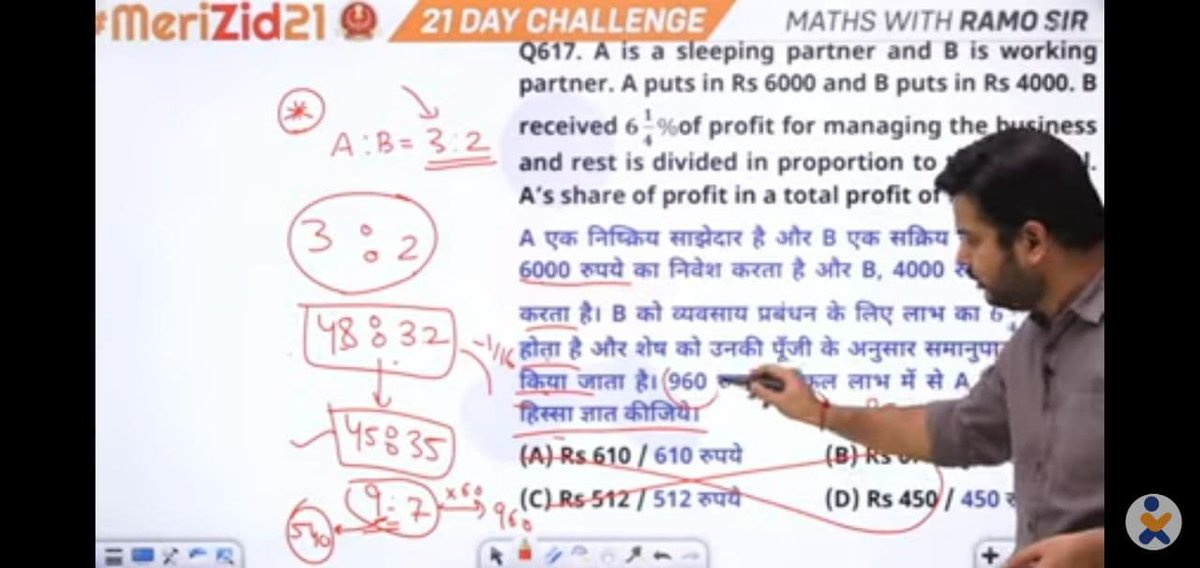 Debasish Sahu (@risingdebasish) | Twitter