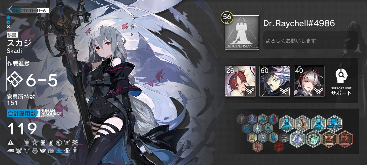 Dr.Raychell🌟🎮 (@Raychell_Game) | Twitter