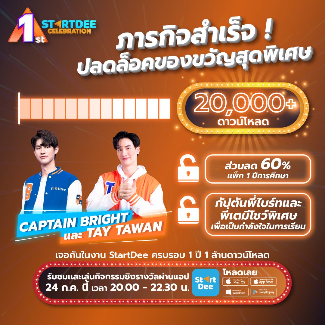 ใบตาล🌈 (@thai_enthusiast) | Twitter