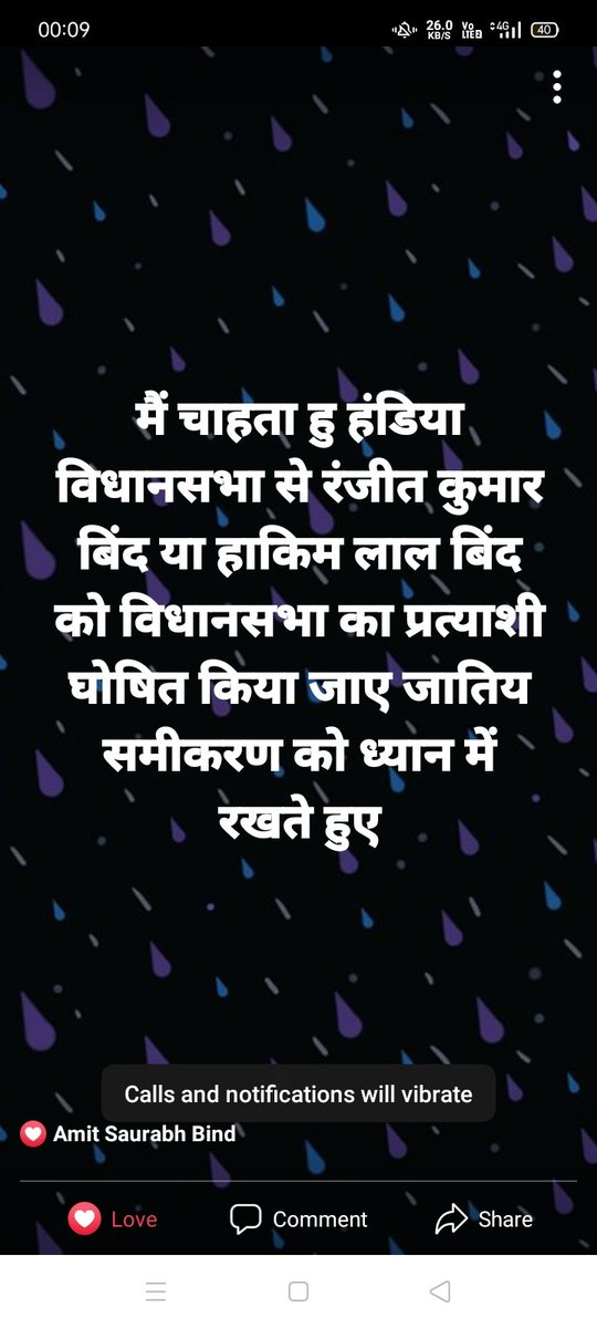 Amit saurabh bind (@ShourabhAmit) | Twitter