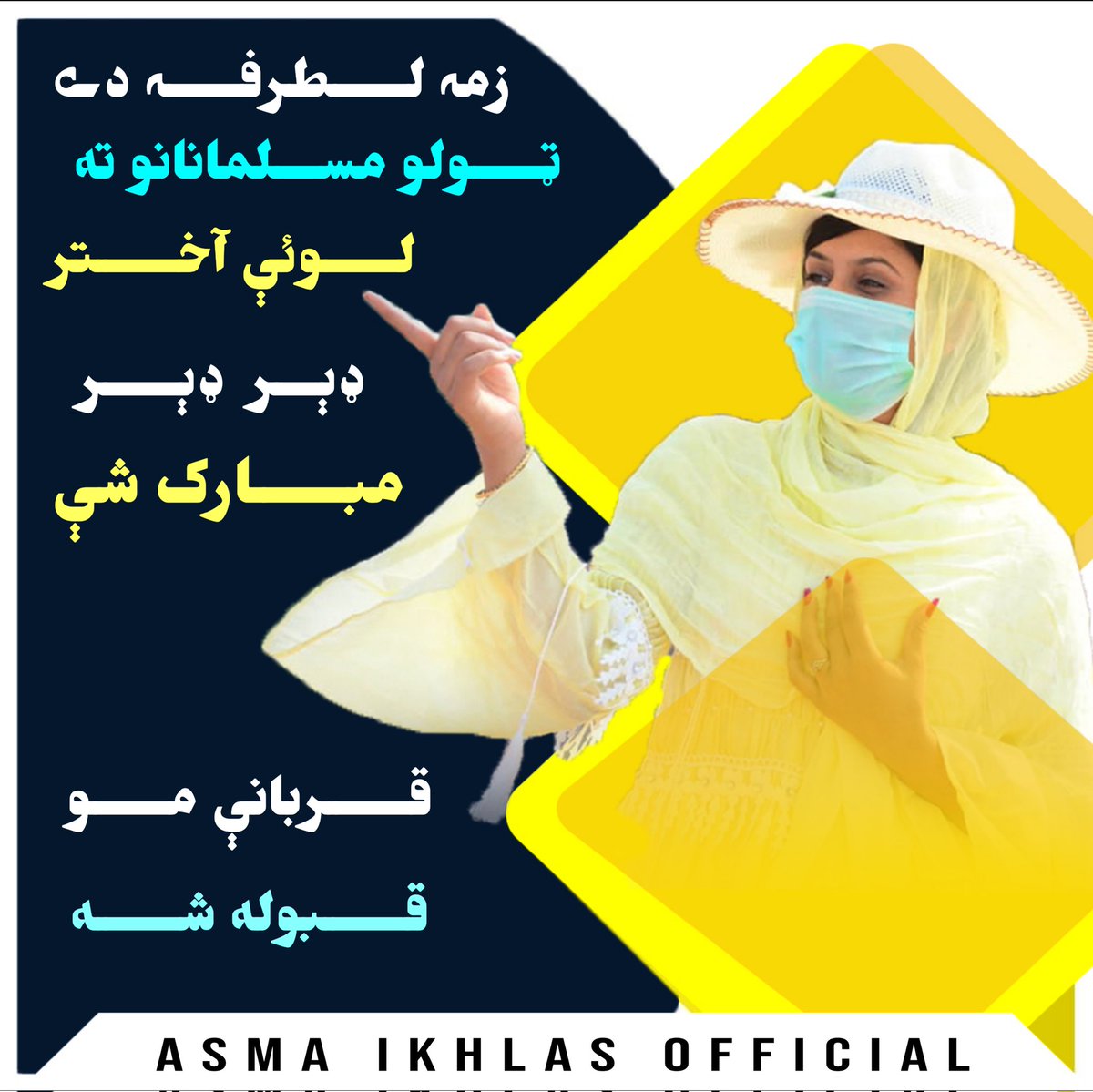 Asma Ikhlas (@AsmaIkhlas32) | Twitter