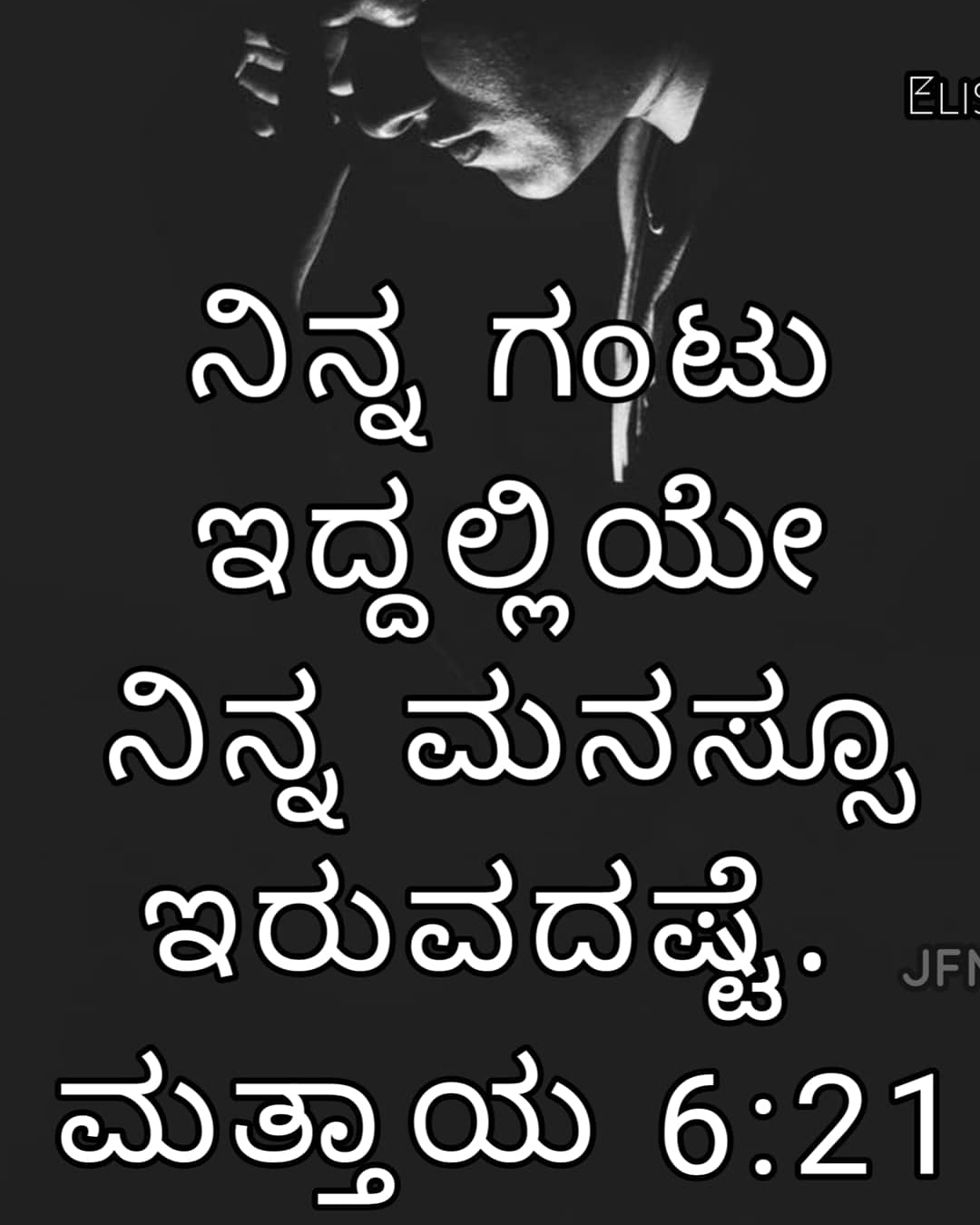 Jesus Kannada Inspirational Sayings Bible 45 Glorious Easter Bible