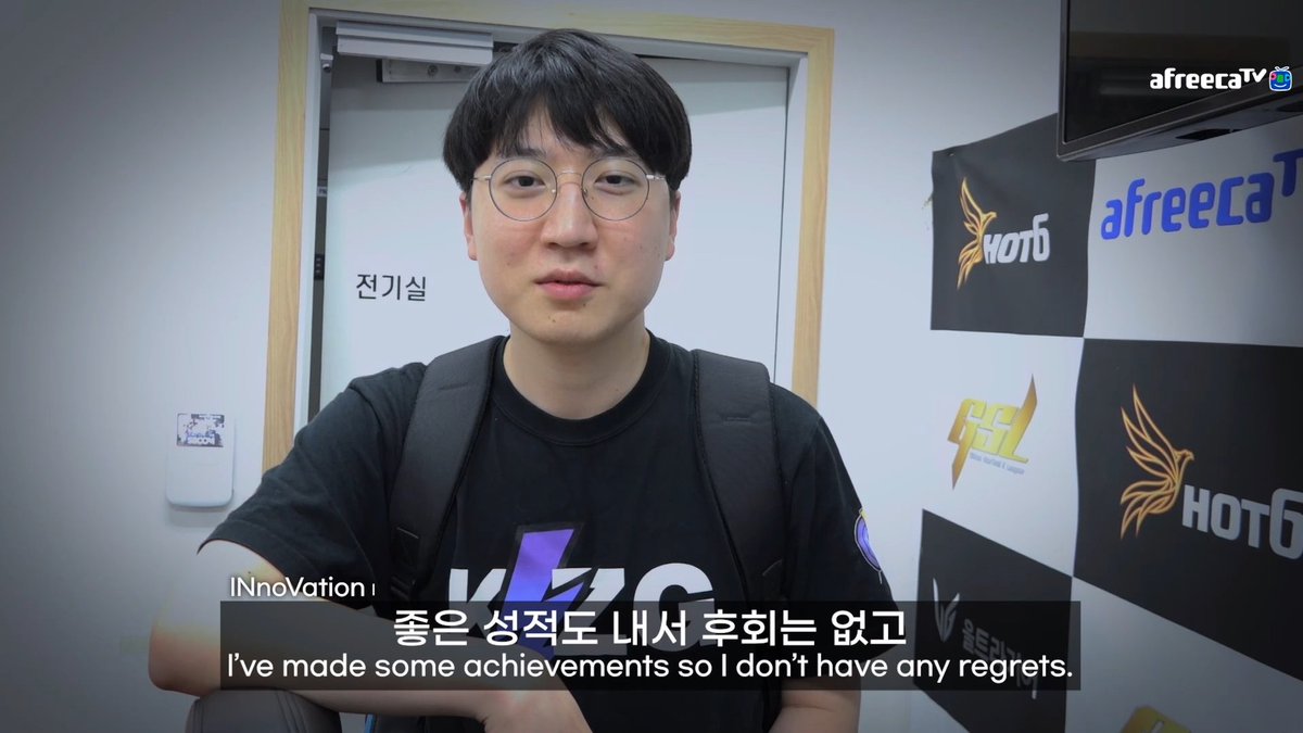 INnoVation goodbye message : r/starcraft