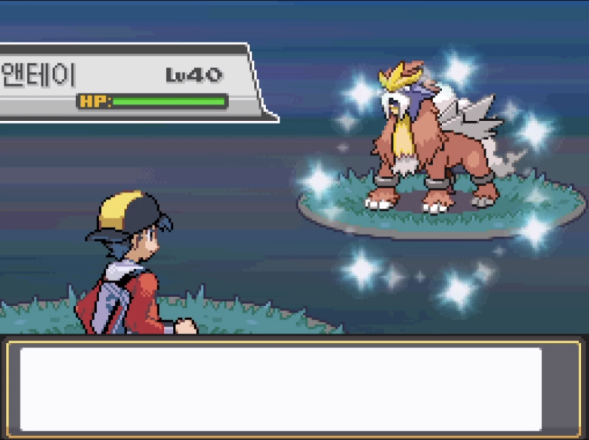 Shiny Entei