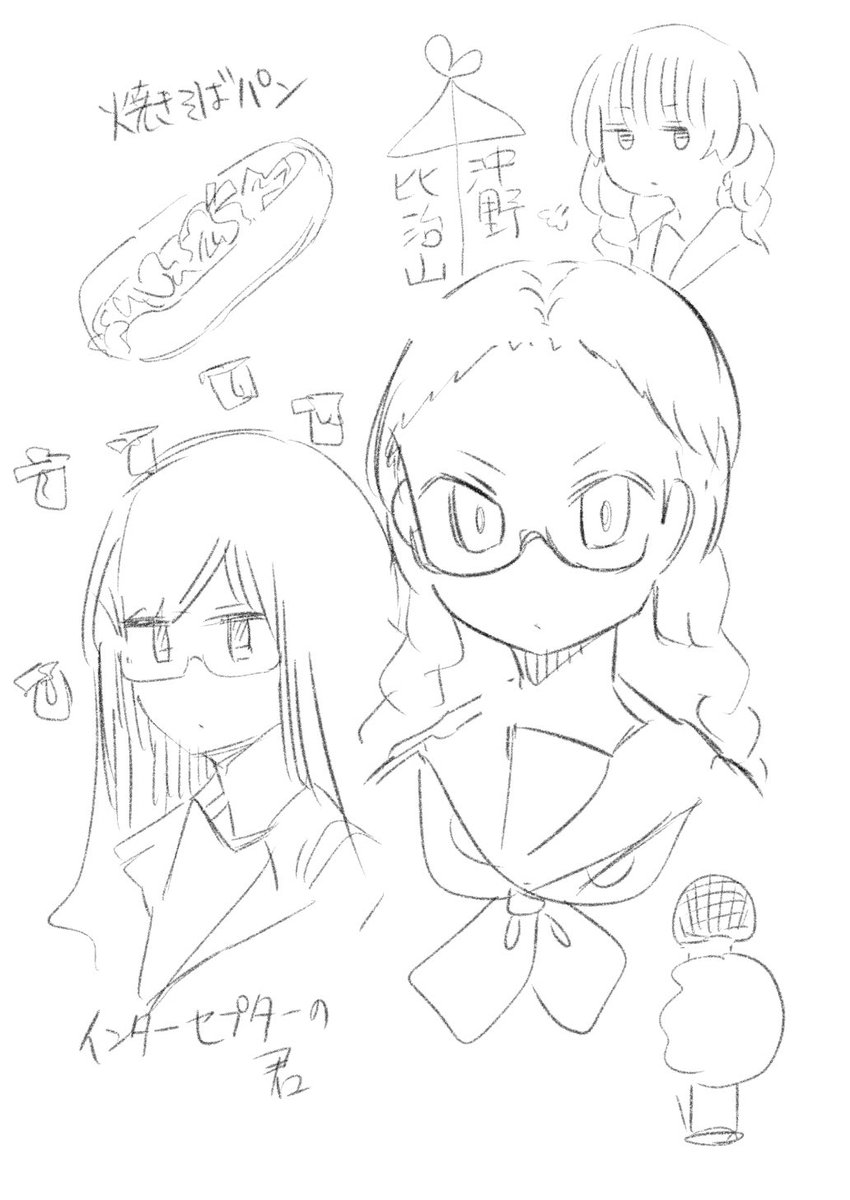 デビルアクマ/SSF06エ46の漫画